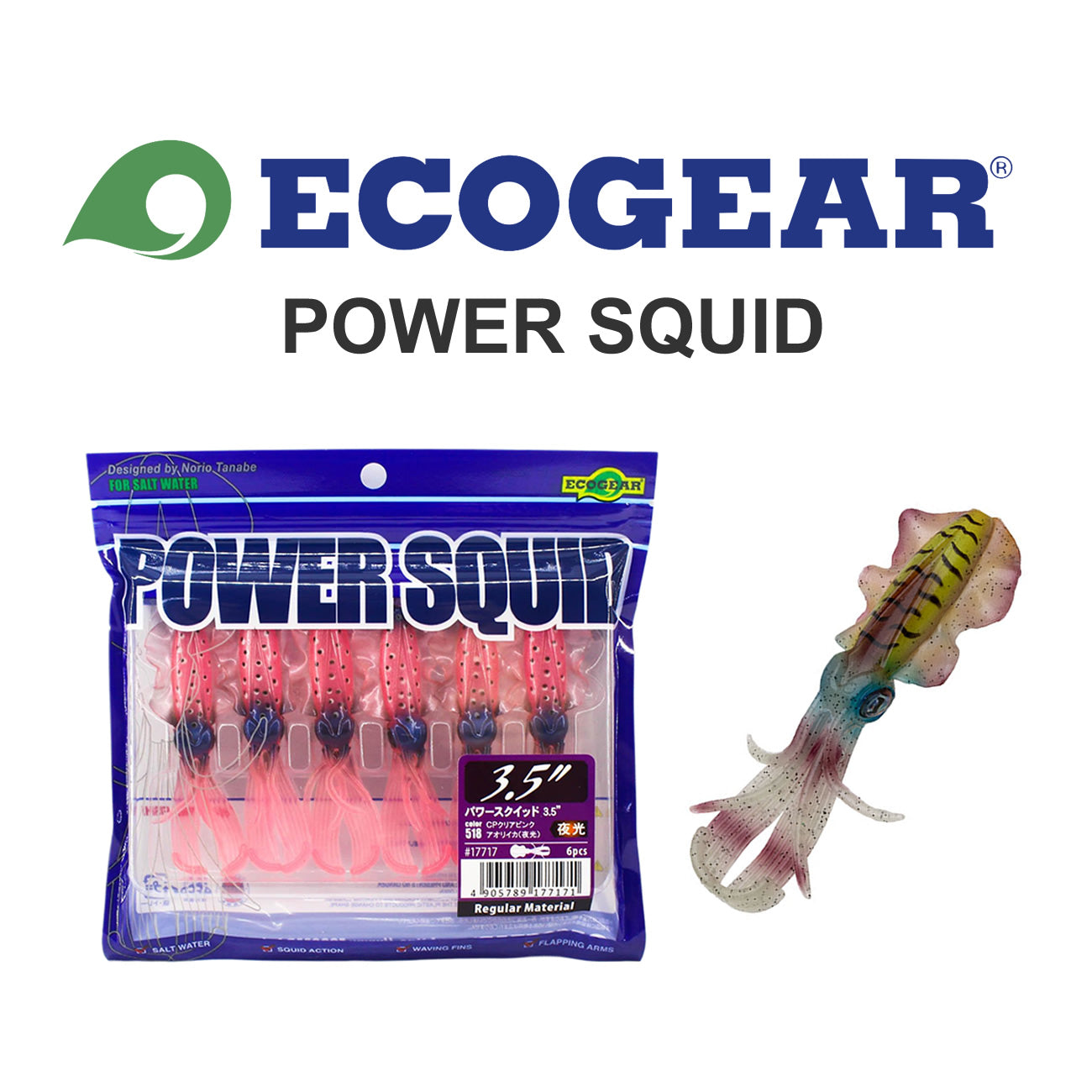 Ecogear Power Squid 3.5" Soft Plastic – Anglerpower Fishing Tackle
