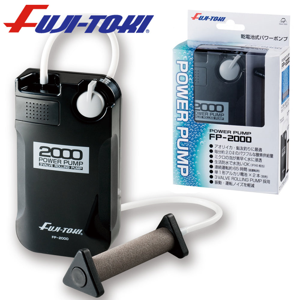 Fuji-Toki Power Pump FP-2000 – Anglerpower Fishing Tackle