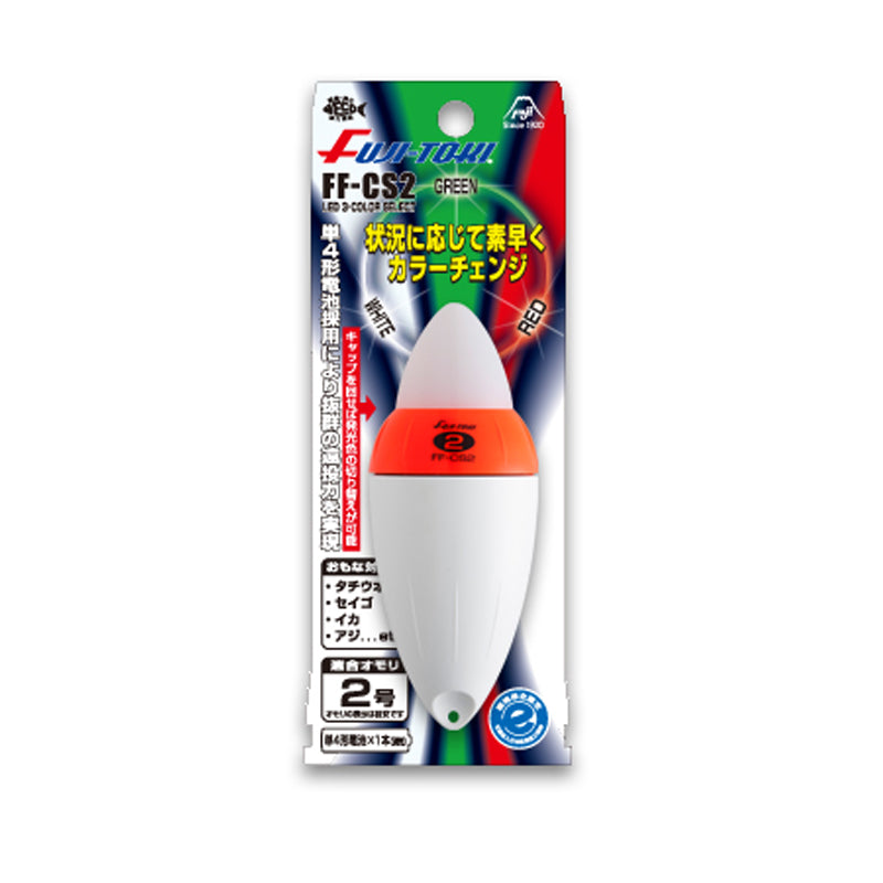 Fuji-Toki Electric Float FF-CS Multi-Colour Led – Anglerpower Fishing ...