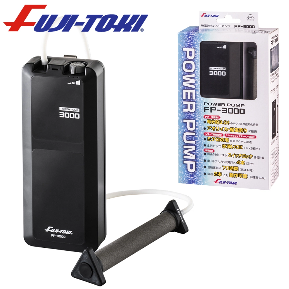 Fuji-Toki Power Pump FP-3000 – Anglerpower Fishing Tackle
