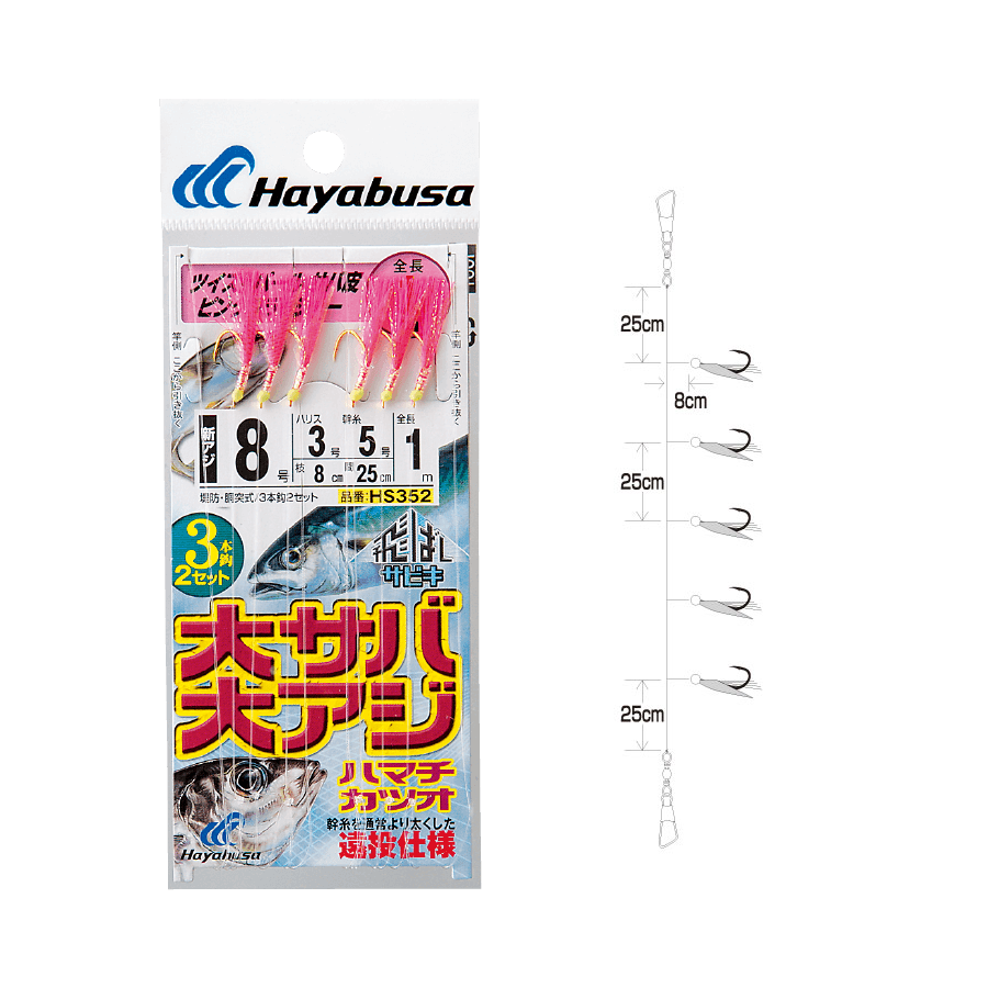 Hayabusa Sabiki Jigs HS352 – Anglerpower Fishing Tackle