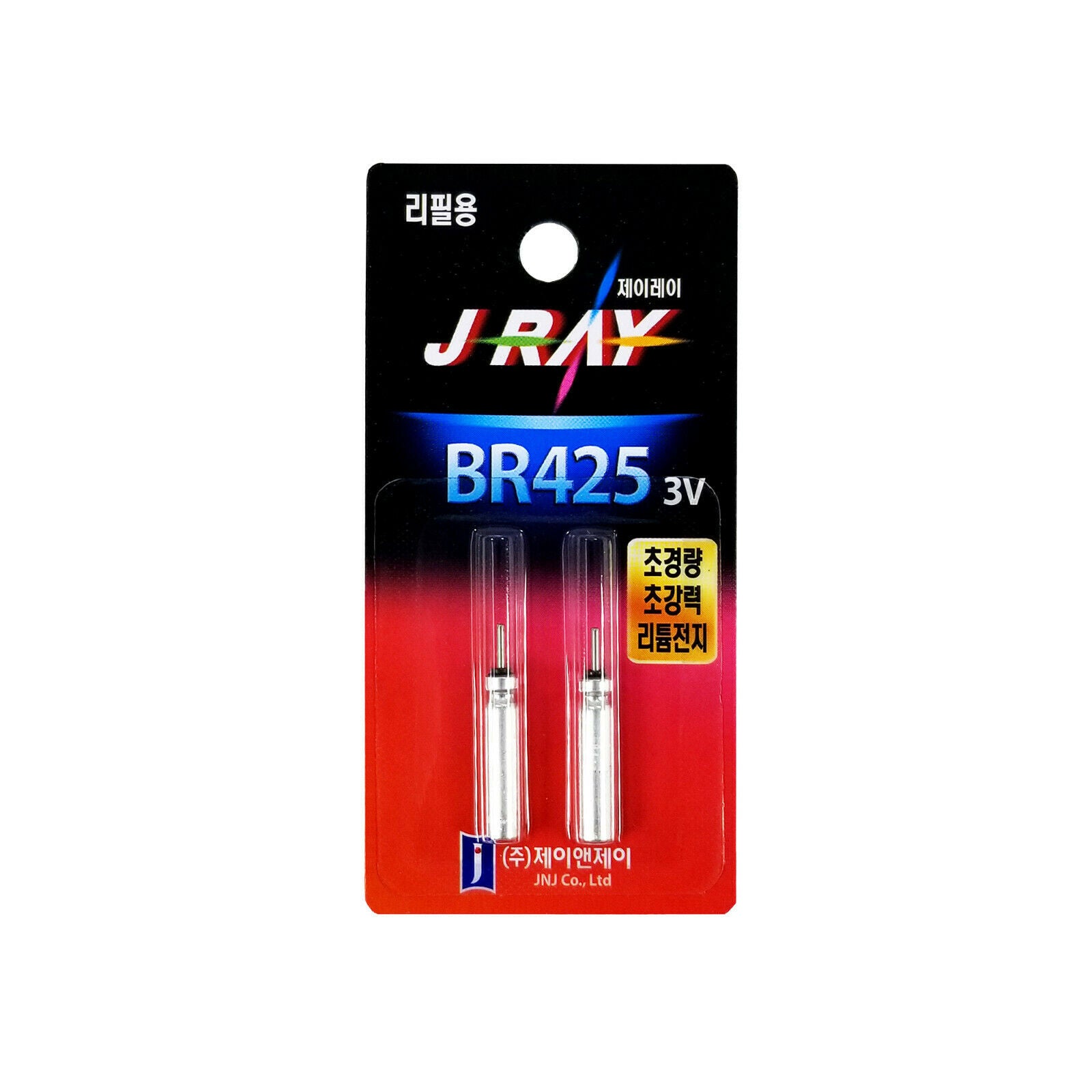 J Ray BR425 3v Battery (Pack of 2) – Anglerpower Fishing Tackle