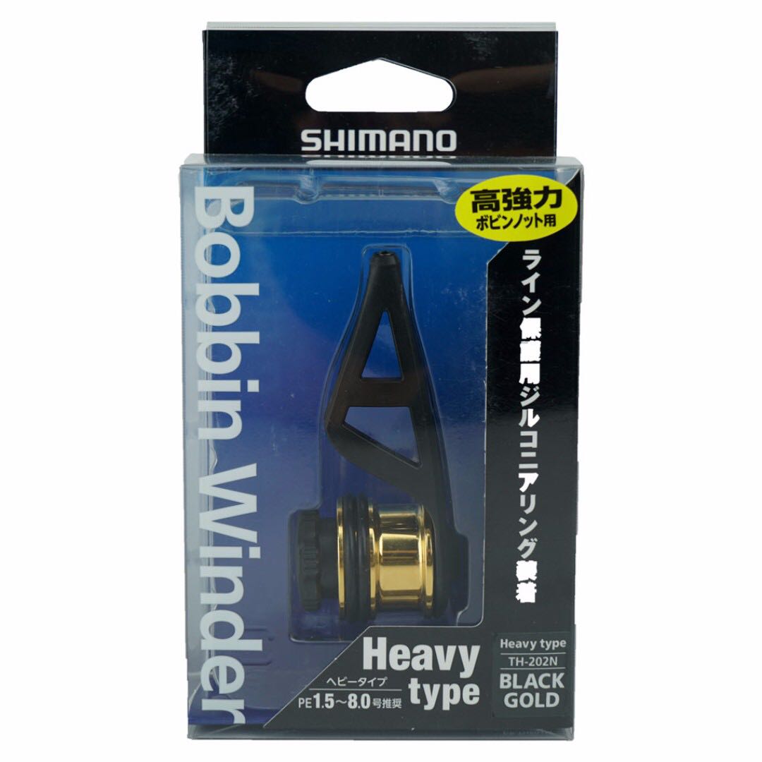 Shimano PR Bobbin Winder Heavy Type TH-202N – Anglerpower Fishing Tackle
